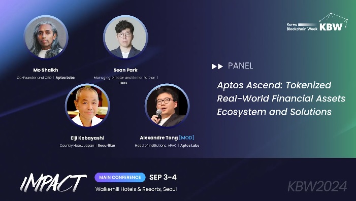 [KBW2024] 앱토스 어센드(Aptos Ascend) - 토큰화된 현실 금융 자산 생태계 및 솔루션